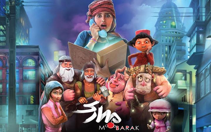 فیلم مبارک The Mobarak | تماشا و دانلود-دیجیتون