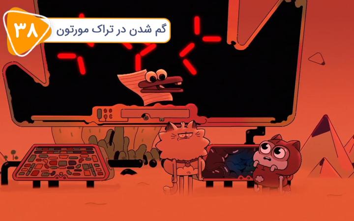 انیمیشن گربه تقلبی فصل اول قسمت 38 دوبله فارسی Counterfeit Cat