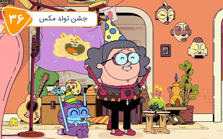 انیمیشن گربه تقلبی فصل اول قسمت 36 دوبله فارسی Counterfeit Cat