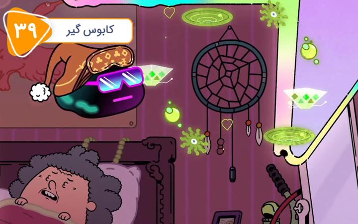 انیمیشن گربه تقلبی فصل اول قسمت 39 دوبله فارسی Counterfeit Cat