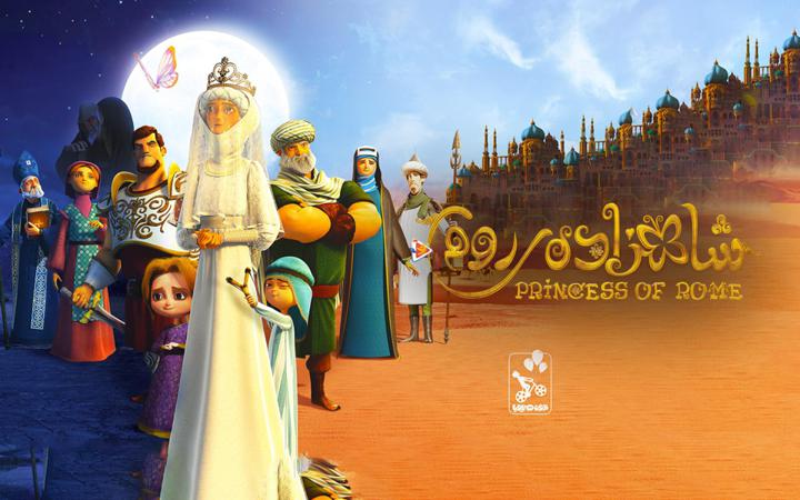 انیمیشن شاهزاده روم فارسی Princess of Rome | تماشا و دانلود-دیجیتون